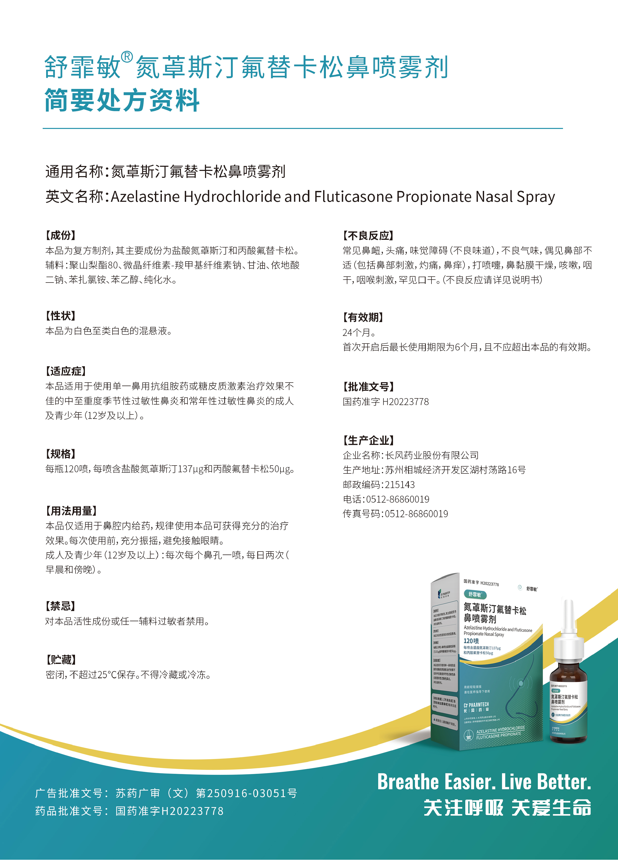 Medicines - CF PharmTech