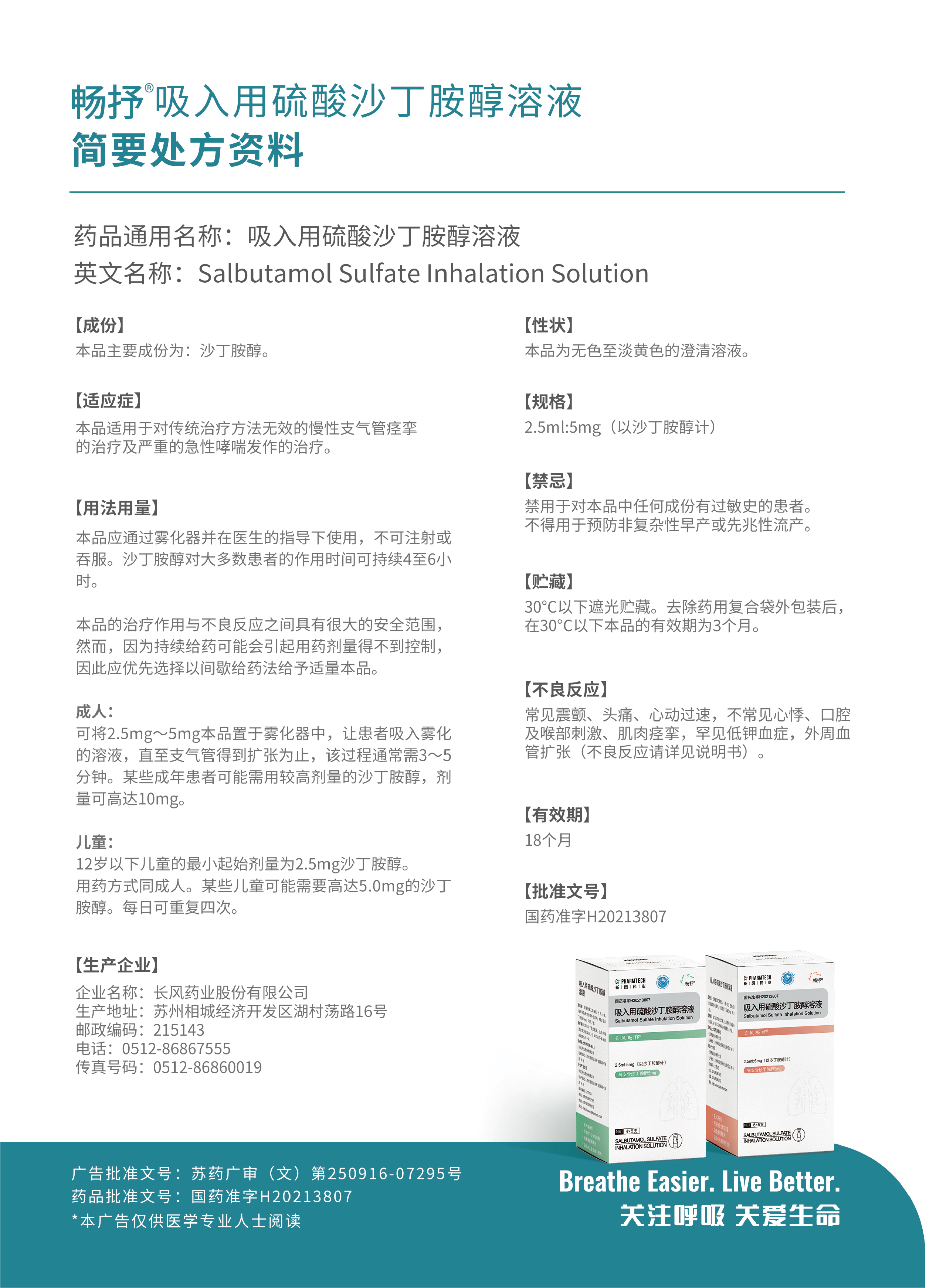 Medicines - CF PharmTech